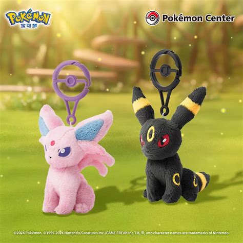 포켓몬스터 이브이 시리즈 인형키링 열쇠고리 후루츠패밀리