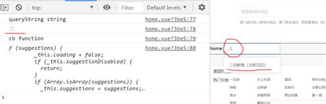 Vueui框架之elementui Input输入框的属性 Fetch Suggestionsquerysearchasync Csdn博客