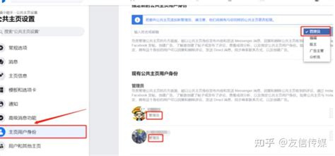 Facebook Bm