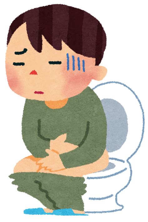 下痢・便秘のイラスト かわいいフリー素材集 いらすとや