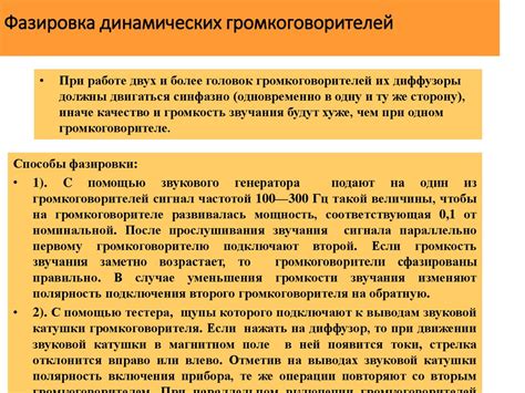 Технология настройки и регулировки электронных модулей и устройств презентация онлайн