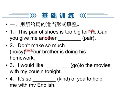 外研版八年级英语下册课件module 1 Feelings And Impressions Unit 3 Language In Use 共22张ppt 21世纪教育网