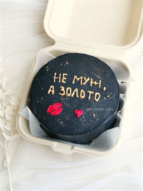 Бенто торт для мужа