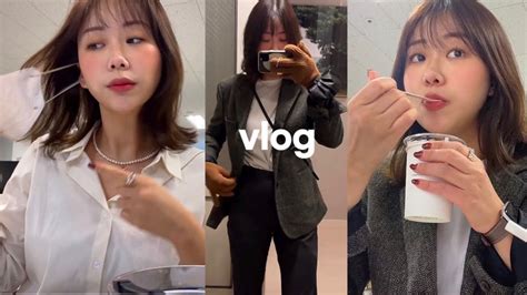 Vlog 직장인 브이로그 칼퇴하고 백숙해먹는 월요일부터 영혼 가출한 화요일까지 Youtube
