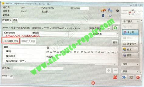 How To Find Original Vehicle Parameter File Name On Odis Engineering