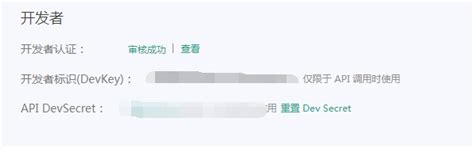java后台发送短信老是权鉴失败 极光社区