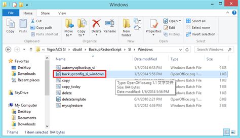 Backup The Database Of Vigoracs Si Draytek