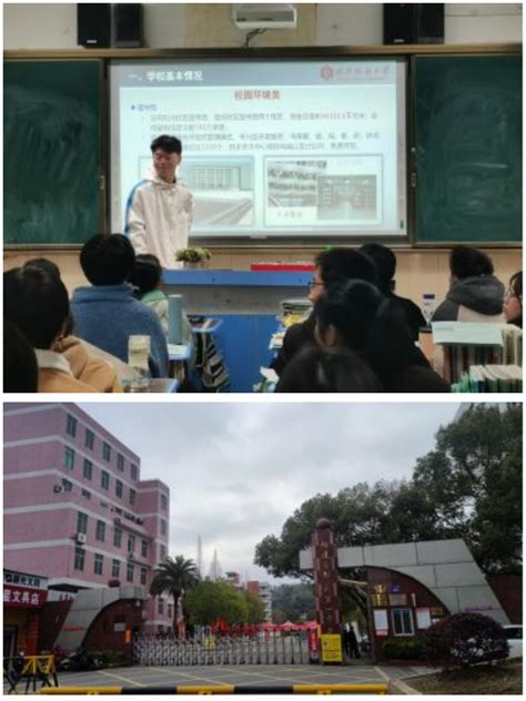 管理学院开展生源地开展文化交流活动 武汉纺织大学 管理学院