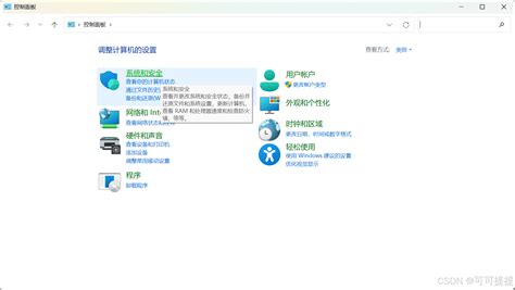 如何处理can‘t Connect To Mysql Server On ‘localhost3306‘ 10061的报错cant Connect To Mysql Server