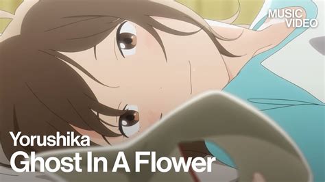 Mv 요루시카yorushika Ghost In A Flower 한글자막 뮤직비디오 Youtube