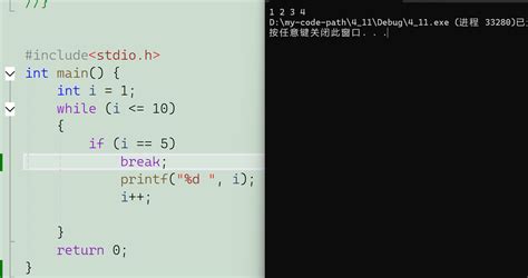三大循环语句的知识点及易错点continue跳出哪个循环 Csdn博客 三大循环语句的知识点及易错点continue跳出哪个循环 Csdn博客