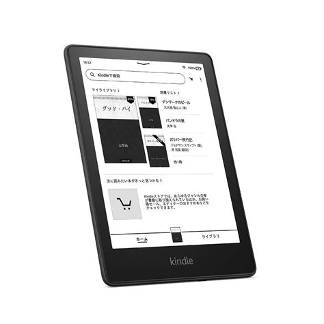 キンドルで変わる読書 182000冊 藤四郎のなんでも日記