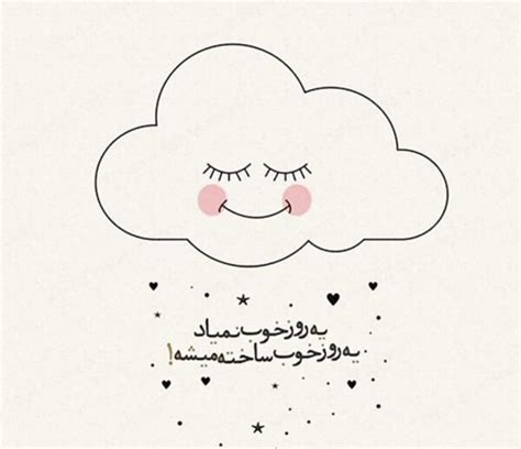 جملات انگیزشی برای دانش آموزان؛ 50 متن انگیزشی برای نوجوانان