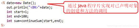 Jsp页面的基本构成jsp页面的基本组成 Csdn博客