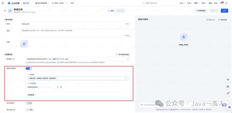 白嫖 deepseek 最全的喂饭教程 deepseek rate limit reached csdn博客