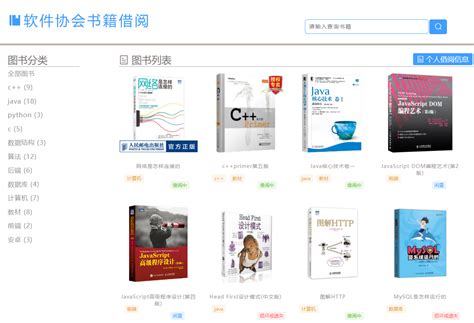 编程初学者指南(2023版):零基础小白如何学习编程 两万字详述 Csdn博客 编程初学者指南(2023版):零基础小白如何学习编程 两万字详述 Csdn博客