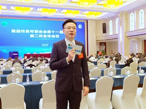 不忘初心砥砺奋进 芜湖大司马 芜湖大司马 哔哩哔哩视频
