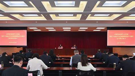 省担保集团举办党史学习教育读书班安徽省信用融资担保集团有限公司
