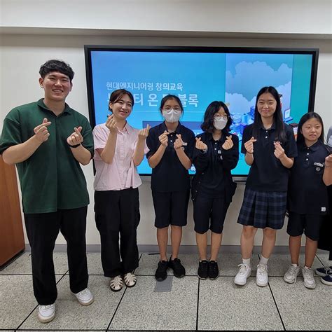현대엔지니어링 스마트시티 창의교육 ‘뉴 시티 온 더 블록 진행