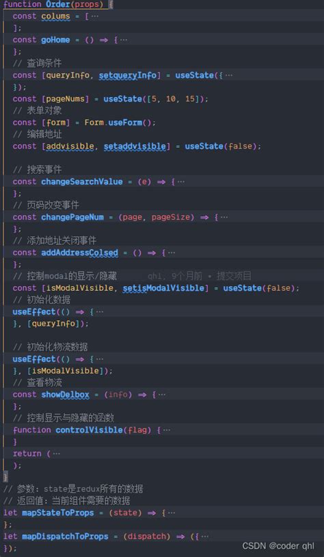 Vscode使用pinia官网字体vscode字体下载 Csdn博客