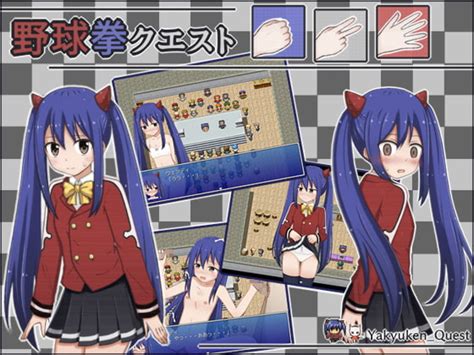 野球拳クエスト [輪々処] Dlsite 同人 R18