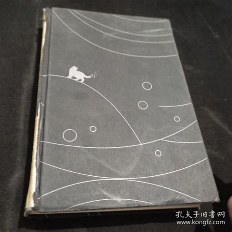 麦家人生海海茅盾文学奖得主麦家2019年强力之作 麦家 著 孔夫子旧书网
