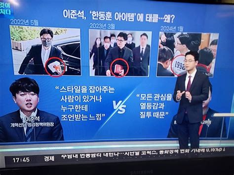 속보tv조선 이것이정치다 진짜 맛이 갔다 ㅋㅋㅋㅋ 정치시사 에펨코리아