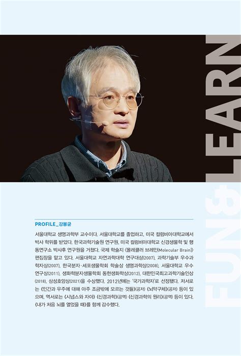 알라딘 미리보기 미래를 준비하는 10대에게