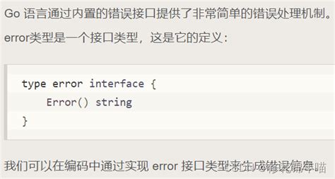 记录学习Go的亿点问题 nodebug mode unable to process evaluate request CSDN博客