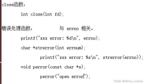 Linux系统编程——函数linux 函数编写 Csdn博客