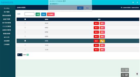 基于javassmjsp电影售票系统源码lw调试文档讲解等电影售票软件影片售票平台电影院订票系统在线电影票务电影票预订