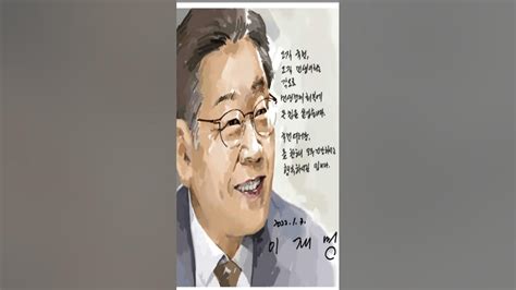 단식 말고 피 묻은 빵을 알어 Youtube