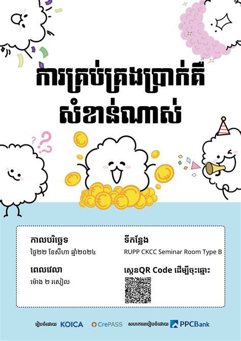 Crepass On Linkedin Financial Literacy Program Co Organized By Koica