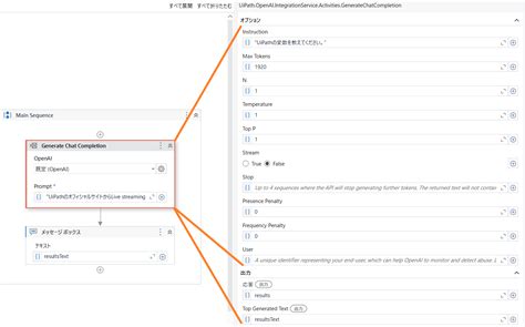 Chatgpt Apiを使ってチャットボットを作る Chatbot Qiita