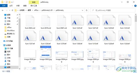 Pdf内嵌字体及图片导出工具下载 Pdf文档图像一键提取工具v120 免费版 极光下载站 Pdf内嵌字体及图片导出工具下载 Pdf文档图像一键提取工具v120 免费版 极光下载站