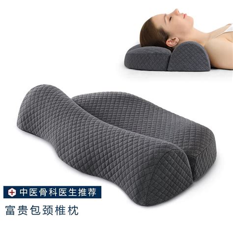 艾薇 枕头颈椎睡眠枕芯记忆枕 反弓脊椎富贵包矫正器 颈椎病专用枕头抗菌颈椎枕 一只装 京东商城降价监控 价格走势 历史价格 一起惠神价