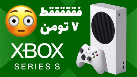 ایکس باکس سری اس چیه؟ کدوم رو بخریم؟