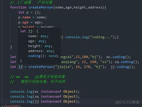 前端学习笔记 学习笔记第三十六天 js 创建对象的n个方式 阿里云开发者社区