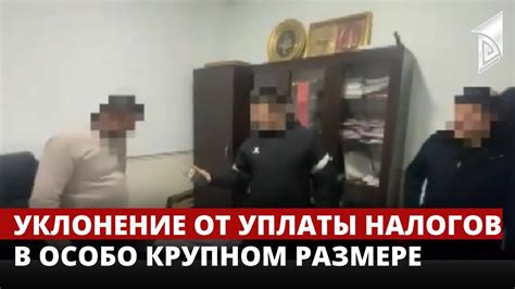 Уклонение от уплаты налогов в особо крупном размере Youtube
