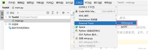 pyqt5之响应槽的设计、创建子窗口 如何用qt5设计子窗口 csdn博客