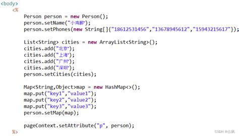 El 表达式 和 Jstl标签el和jstl标签 Csdn博客 El 表达式 和 Jstl标签el和jstl标签 Csdn博客