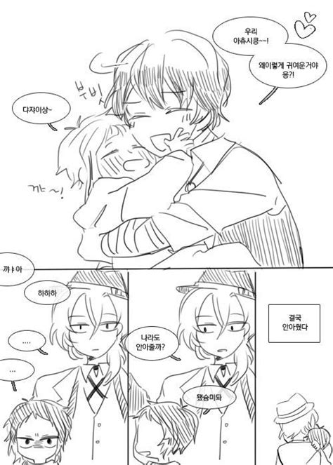 ㄹㄱ on Twitter Stray dogs anime Bongou stray dogs Bungou stray dogs