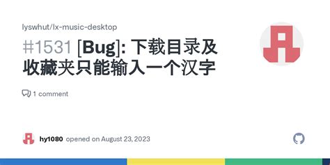 Bug · Issue 1531 · Lyswhutlx Music Desktop · Github