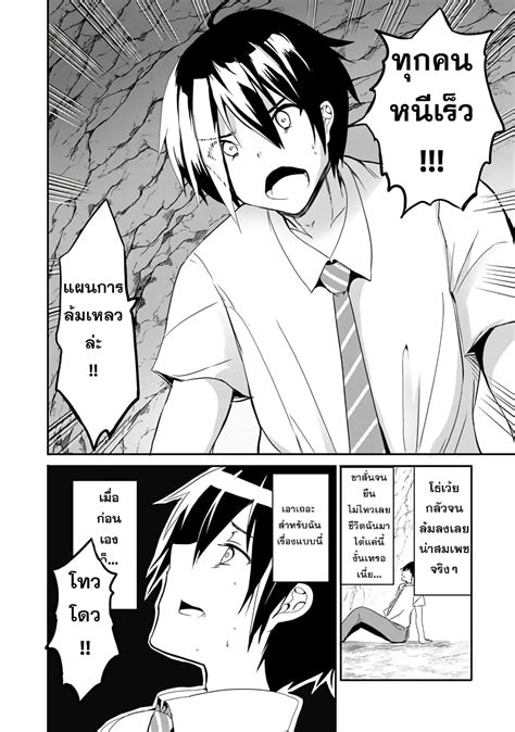 Garapago Shuudan Teni De Mujintou Ni Kita Ore Bishoujo Tachi To Smartphone No Nazo Appli De