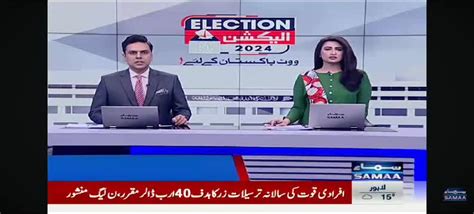 Video Hamid Ur Rehman On Linkedin کراچی لیاری Liyari Na239