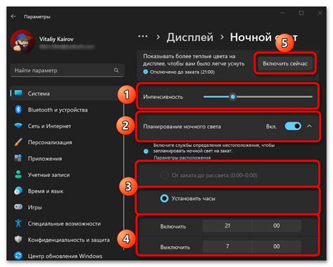 Как настроить 2 монитора в Windows 11