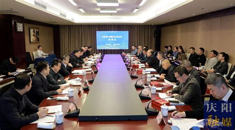 庆阳网 社会要闻