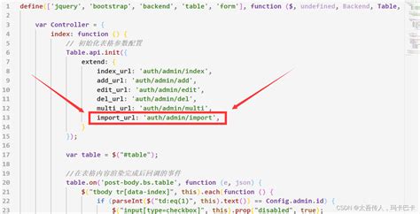 【fastadmin】如何自定义批量操作按钮以及导入excel表格添加多个管理员fastadmin 导入大批量数据 Csdn博客