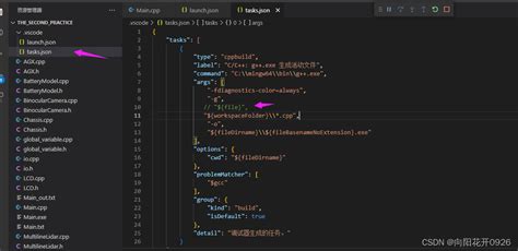VS Code运行中出现launch program does not exist的解决办法 vscode launch