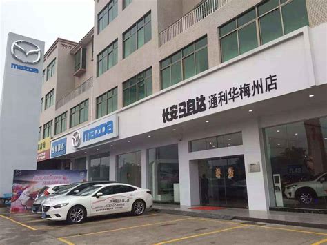 湖南长安马自达4s店湖南湖北湖南大山谷图库